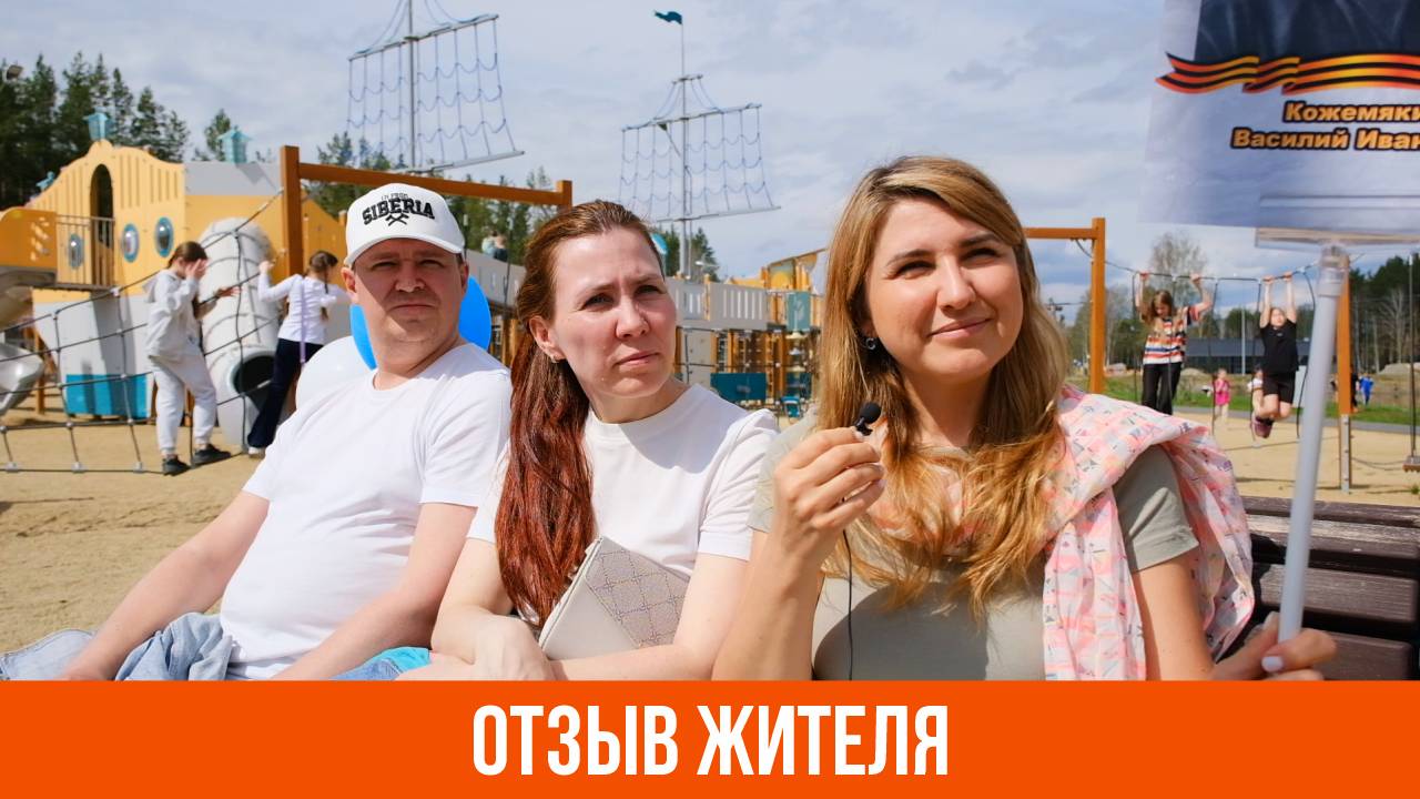 «Ребенку летом в посёлке не скучно». Отзыв жителя коттеджного посёлка «Заповедник» | VILLA66