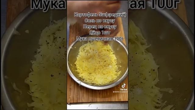 Отбивная Медвежья лапа