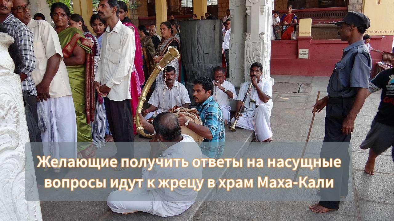 Древняя культура Индии – Индуистский храм Маха-Кали в штате Карнатака, Удупи