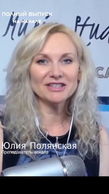 Пять типичных вокальных ошибок, которые мешают вам петь красиво | Постановка голоса, вокал уроки