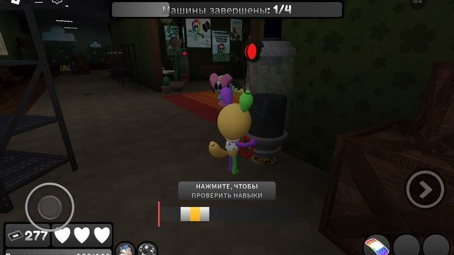 прохождение 11 этажей за Луи в соло!