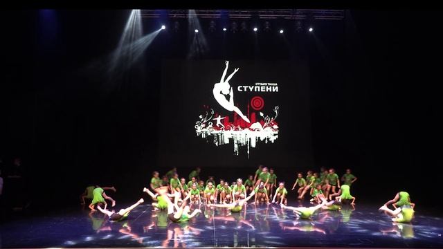 открытие концерта