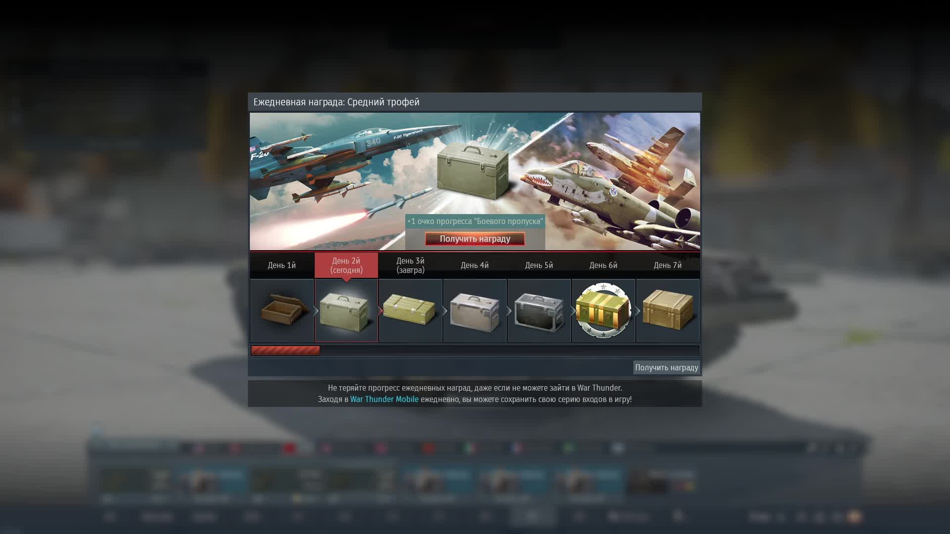 Т-90М "Прорыв": Русский Медведь в War Thunder!