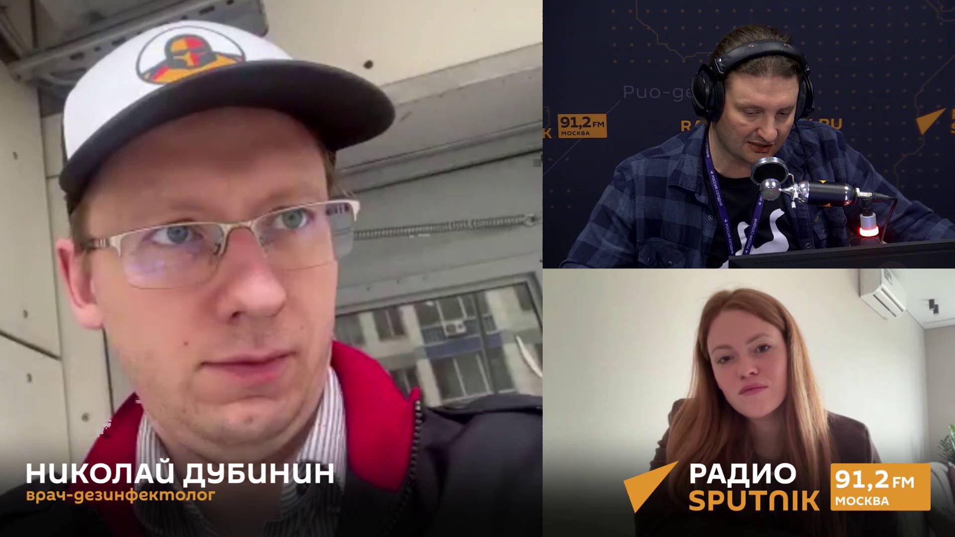 Живая природа  на радио SPUTNIK — сезон клещей