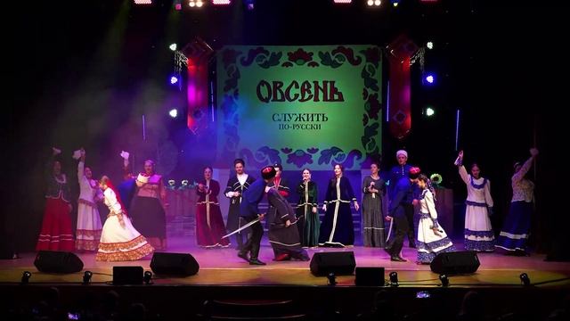 Ансамбль казачьей песни Раздолица: Едут казаки. концерт_18_05_2025