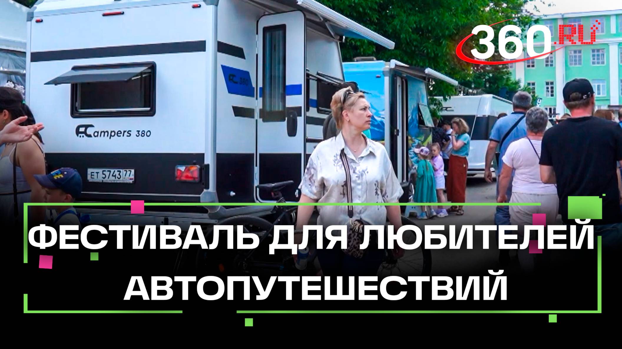 CARAVANEX-2025: гараж на колесах и другие новинки для любителей автопутешествий