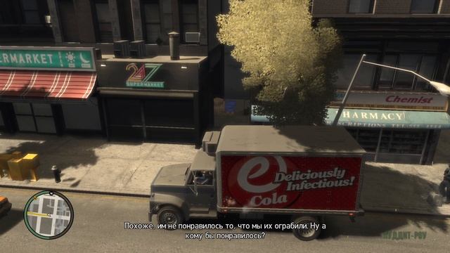 Grand Theft Auto IV ч18