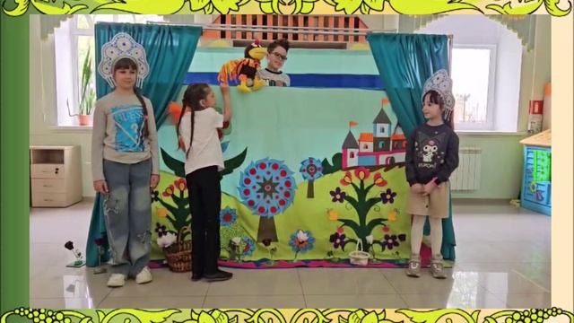 Амурская областная детская библиотека (г. Благовещенск, Амурская область, Кот, Лиса и Петух)