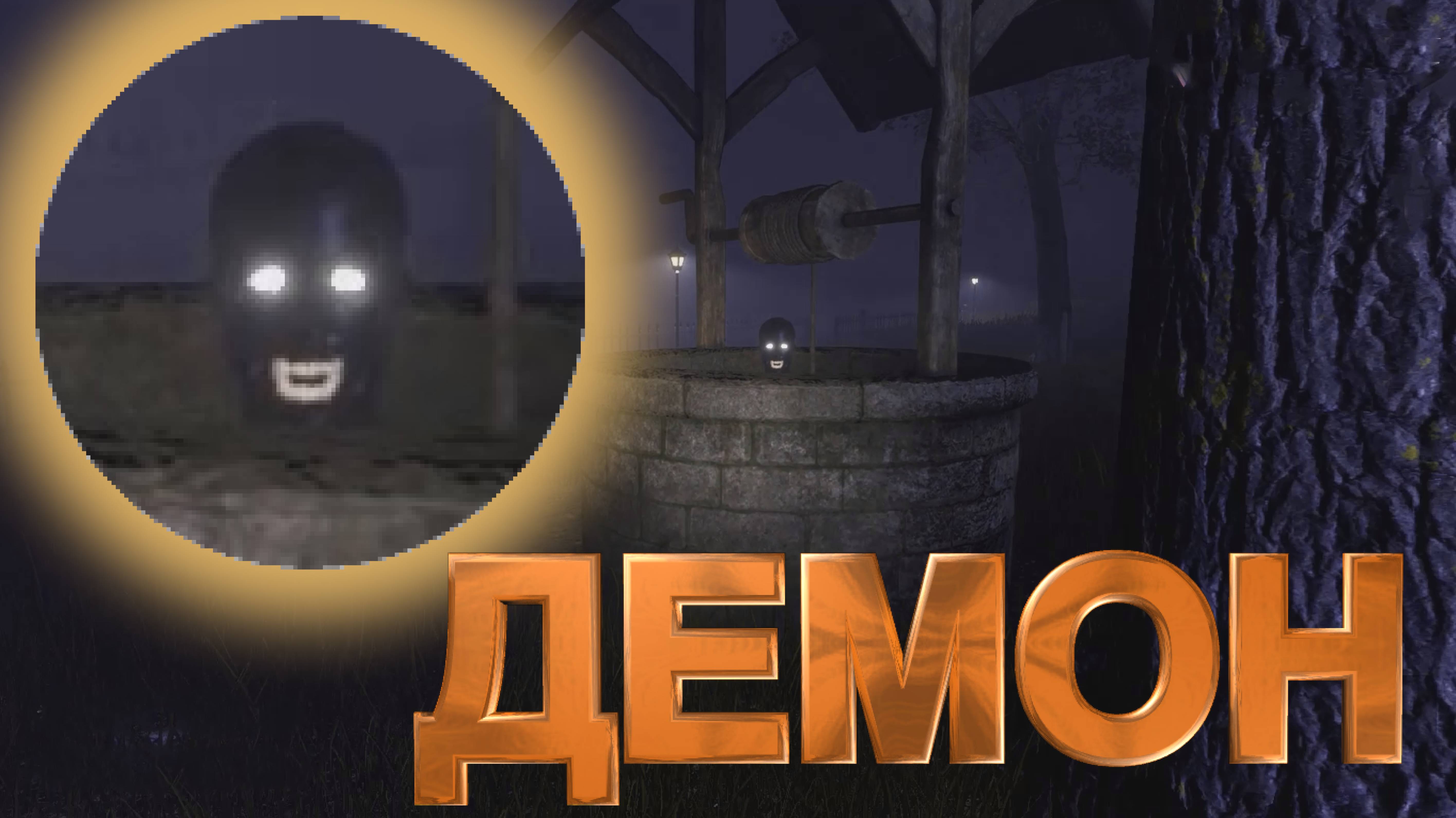 НЕЧИСТЬ В КОЛОДЦЕ - The.Unholy.Priest.Early.Access - ЧАСТЬ 7