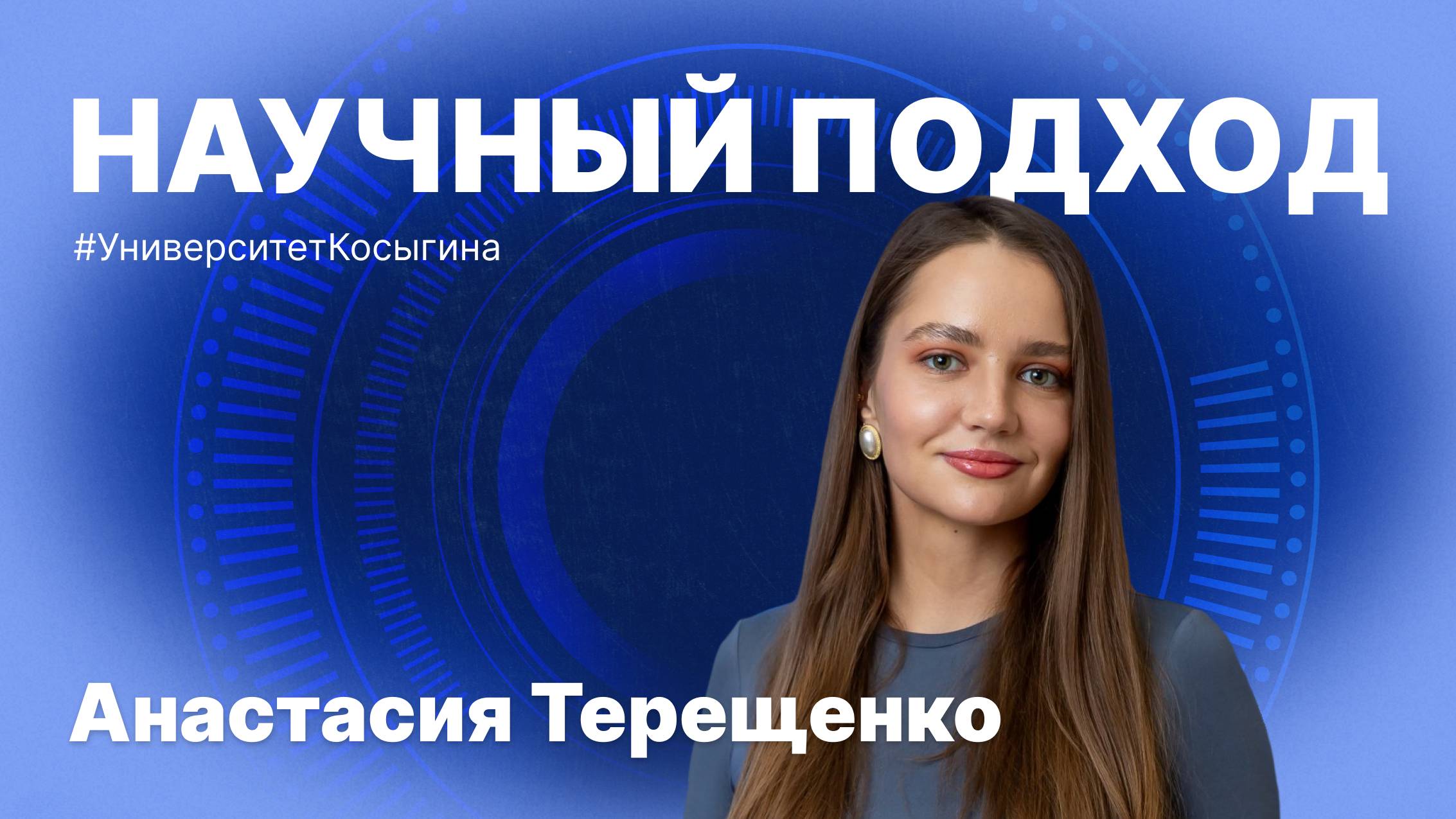 Влияние освещения на внешний вид текстильных изделий