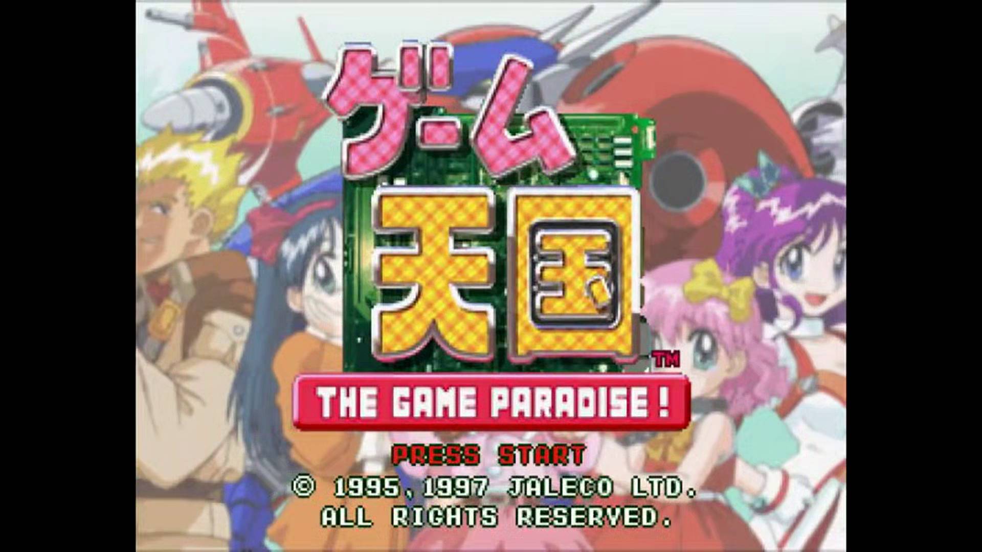 ゲーム天国 | Game Tengoku | Game Paradise [SS] 01/01