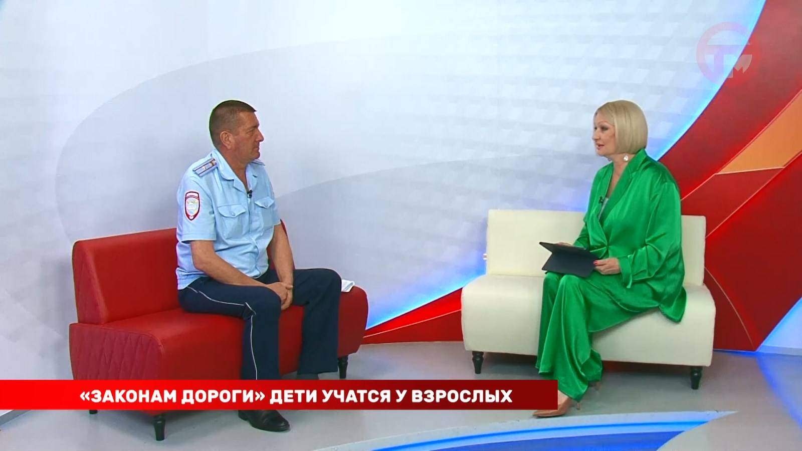 Накипело. 26.05.2025 «Законам дороги» дети учатся у взрослых!