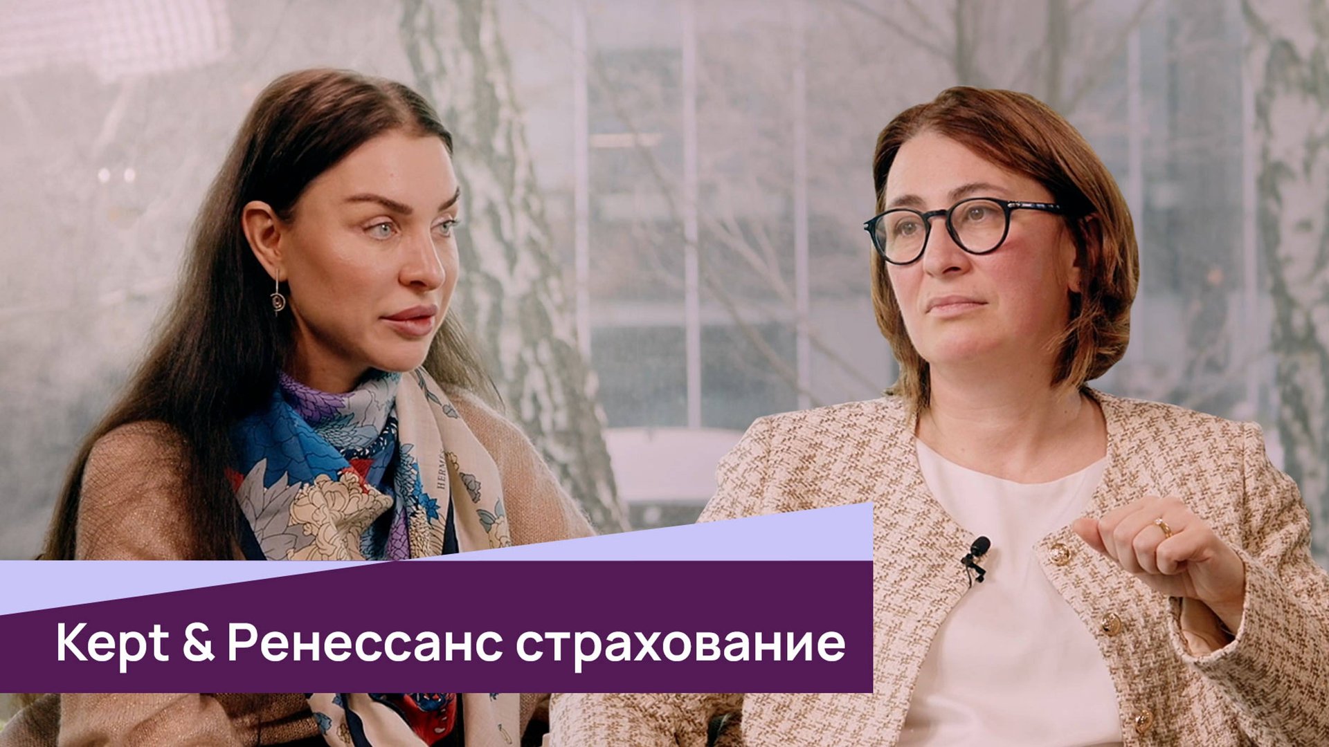 Интервью с CEO «Ренессанс страхования» Юлией Гадлиба