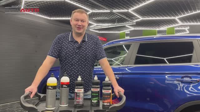 Какими полировочными пастами мы пользуемся в BTR-auto? В чем их различия?