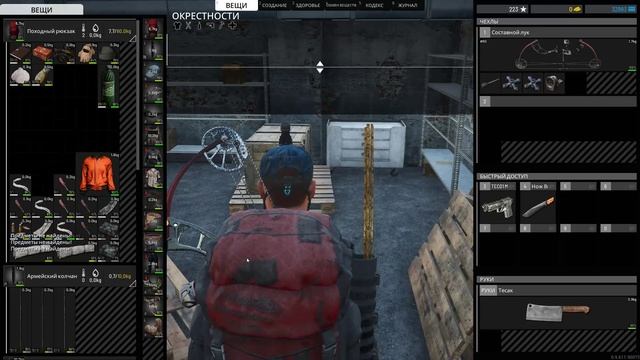 SCUM (0.9.611.90072) - Мини база на севере.