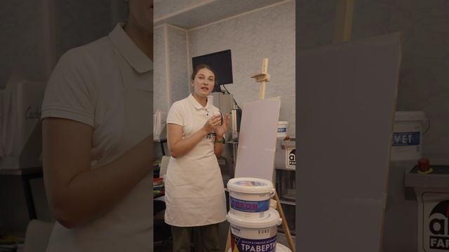 Обзор декоративного покрытия с эффектом мокрого шелка Dupon Farbitex Profi