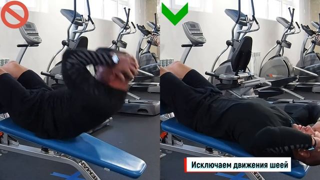 Скручивания на скамье