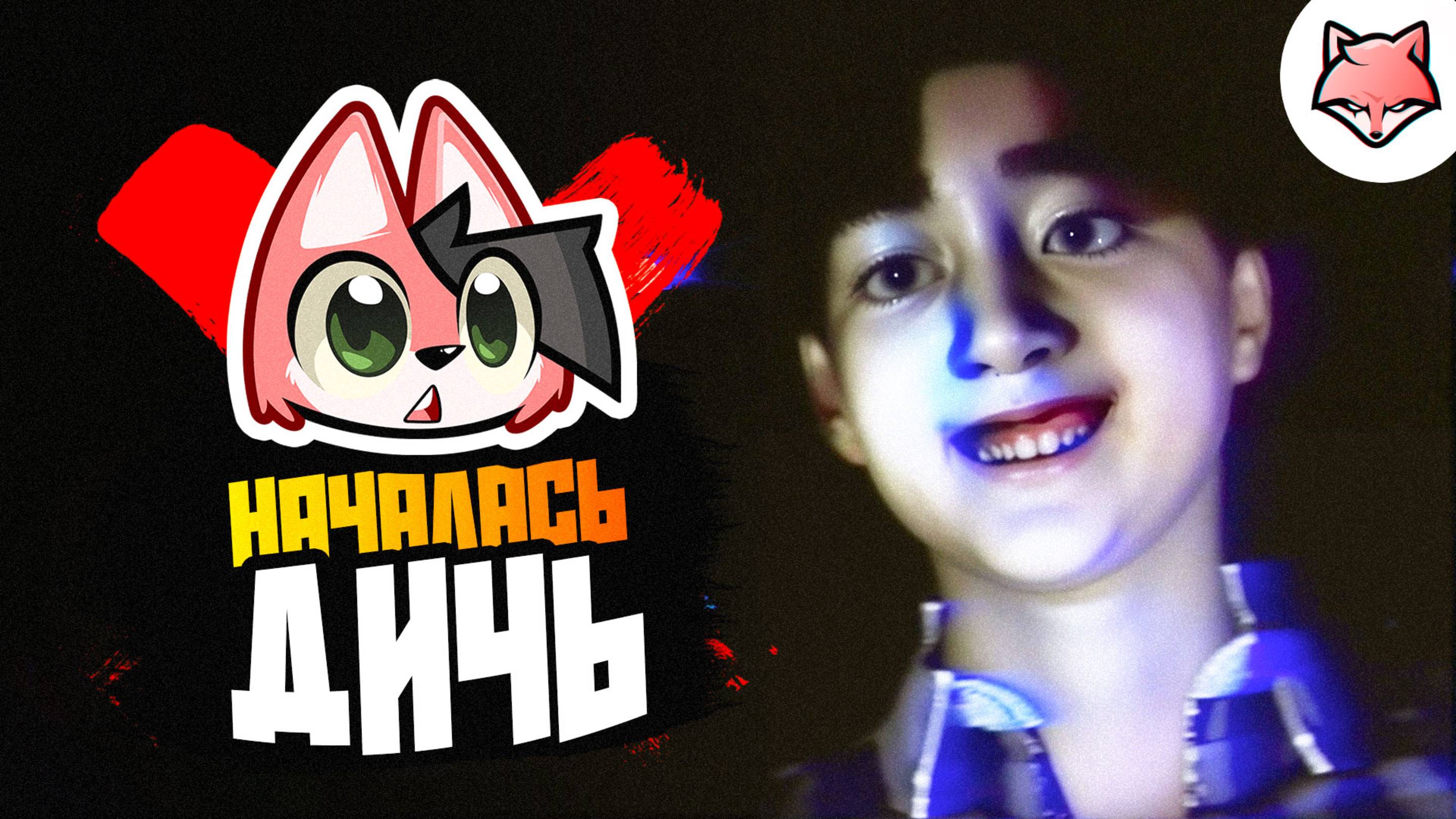 НАЧАЛАСЬ ДИЧЬ ► THE BOBA TEASHOP #3