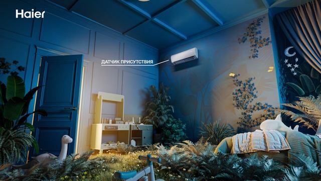 Кондиционеры HAIER_FHD_H_15