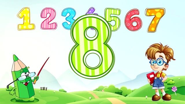 Учим числа от 1 до 10