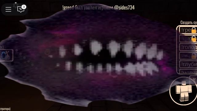 зря я призвал Seek в Doors