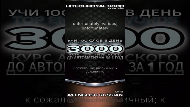 Фоновое погружение - это естественный способ запоминания Тренируй память - и английские слова будут