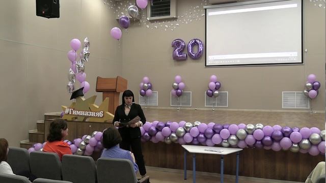 Шершавова  Елена Владимировна завершает педагогическую карьеру в Гимназии №6. 26.05.2025г.