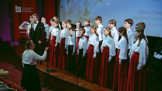 Добре Христов «Во Царствии Твоем». Октоих и Артем Романов