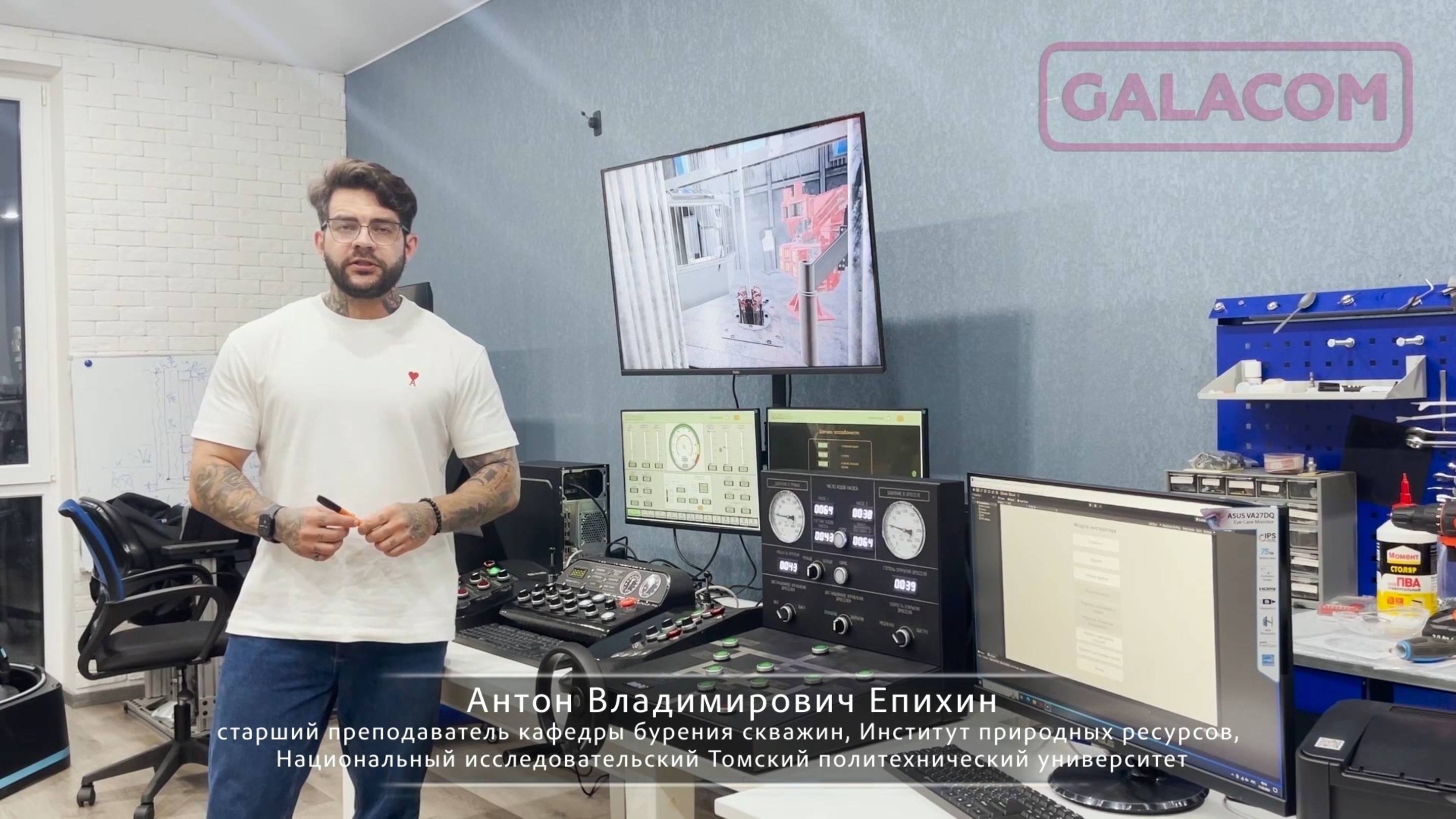 Обзор тренажера-симулятора для бурения