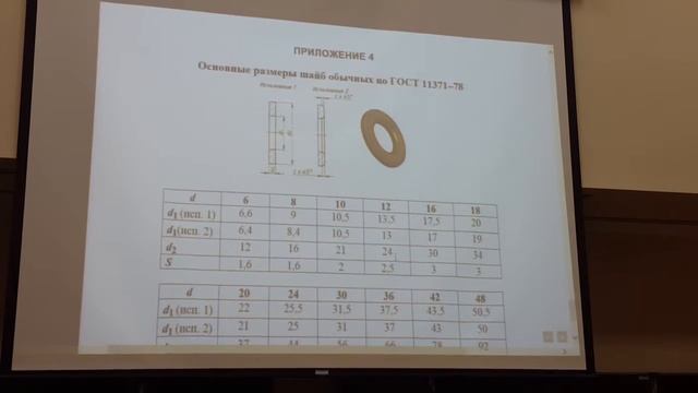 Шайба урок 1 Autodesk Inventor 2016