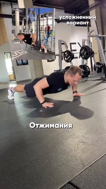 Круговая тренировка