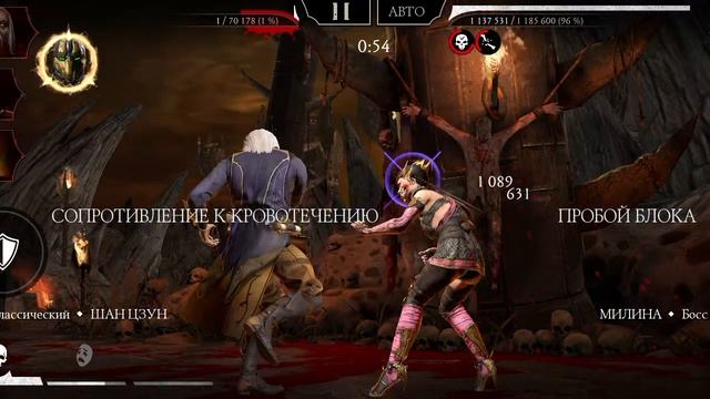 Mortal Kombat mobile/Мортал Комбат мобайл/Башня Темной Королевы 170 битва