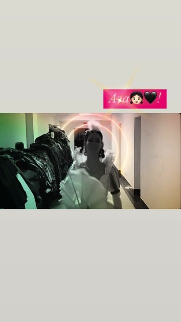 Аза-поздравление