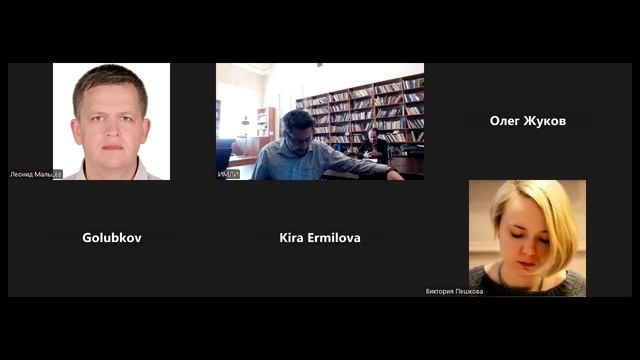 Конференция «Жанр эссе в европейских литературах раннего Нового времени» 2 зал