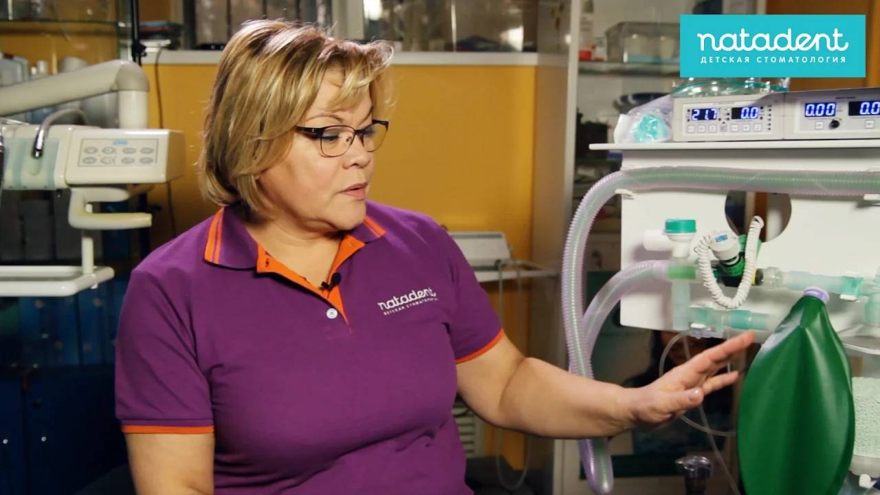 17. Как не боятся стоматолога детям и взрослым? Про Ксенон. Натадент Стоматология