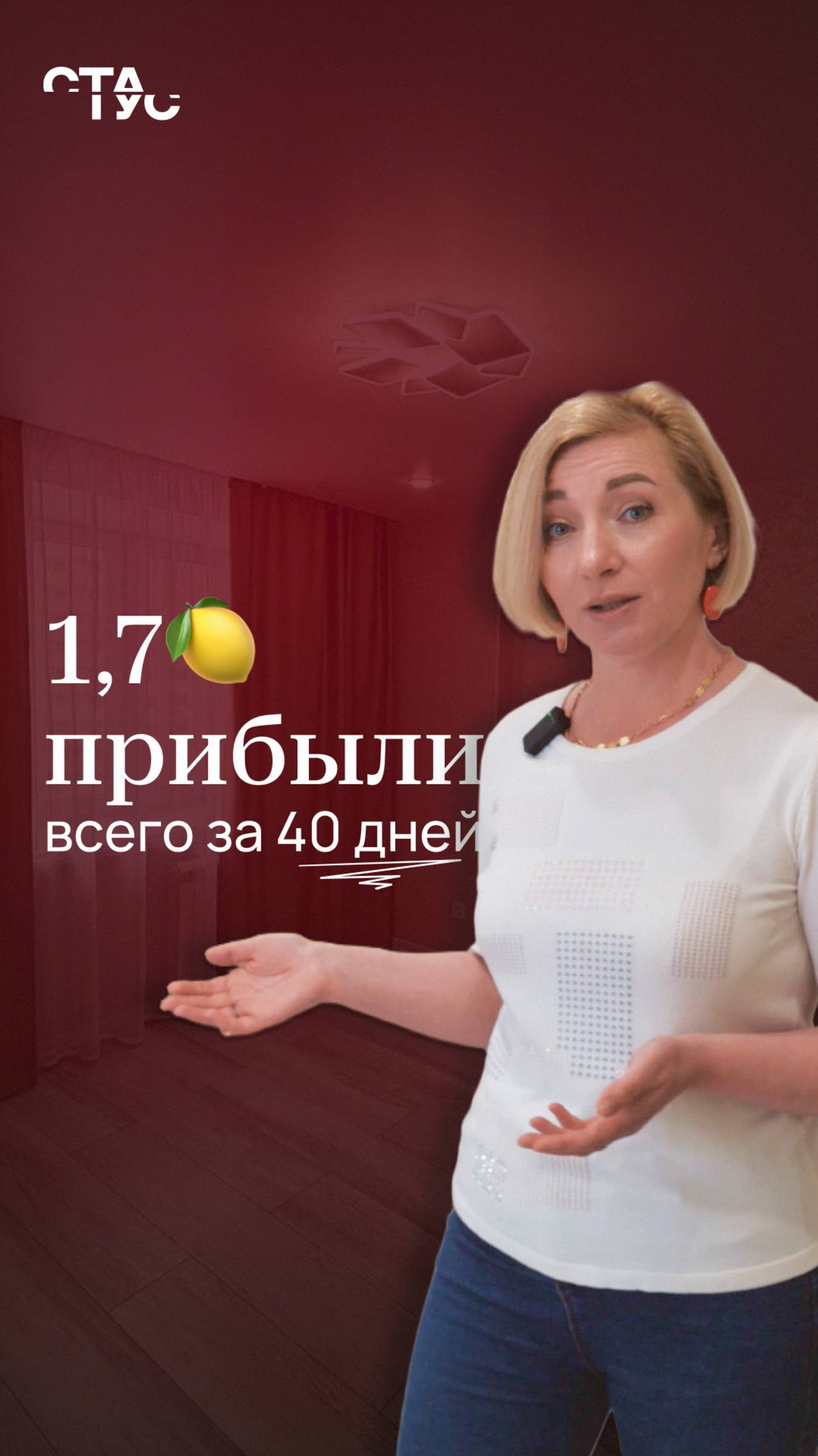 +1 700 000₽ за 40 дней 🤑Очередной наш #кейс #топыкатегорий