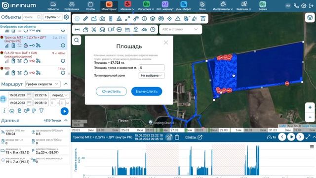 Платформа Infinium: как работать с инструментом “Площадь”?