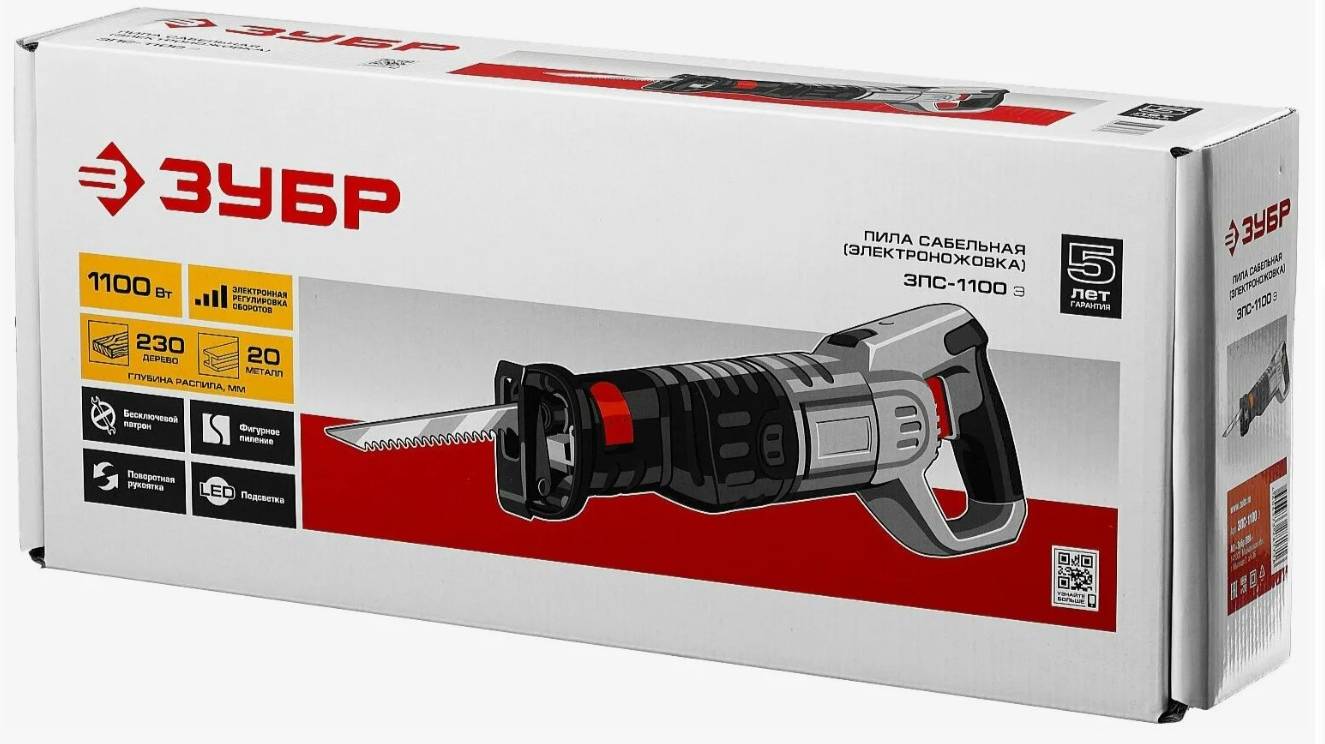 Пила сабельная Зубр МАСТЕР ЗПС-1100 Э