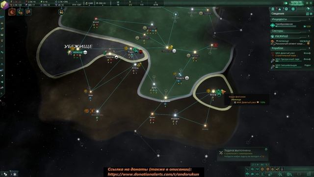 Stellaris Челендж 1 Система ч.2 Раскрываемся | Гросс-Адмирал + Все кризисы Х25|