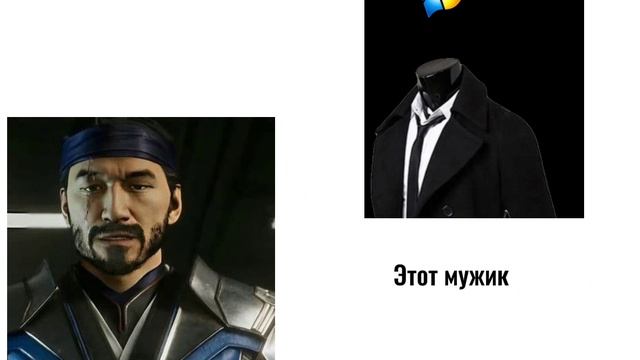 Как-то так. #Windows_7 #MortalKombat11 #Kuai_Liang