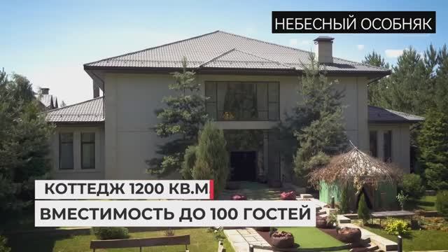 Банный комплекс Москва