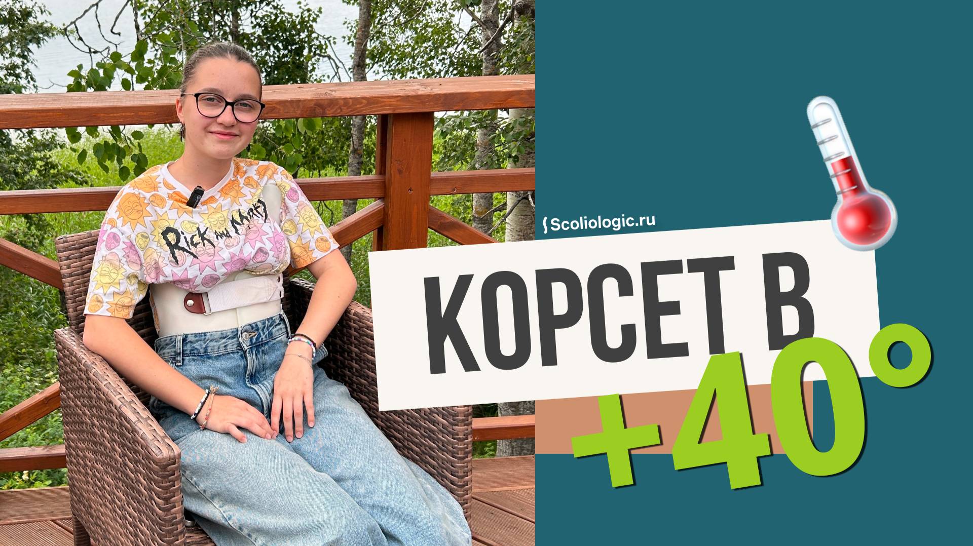 Живет в Катаре, но лечится в России