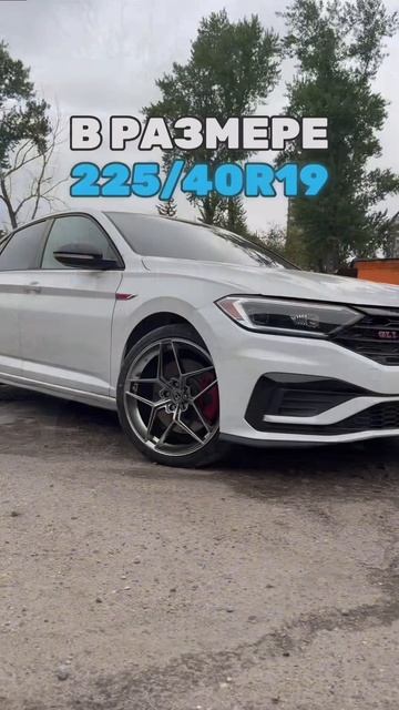 Volkswagen Jetta готова!