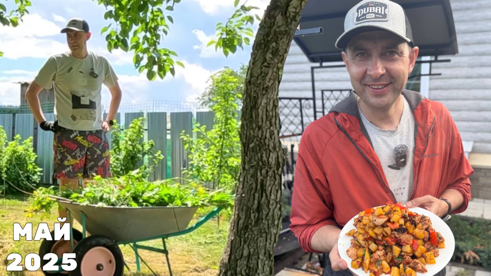 Воскресный влог с Алтая - Весенние работы в своём доме, банька и готовка на самодельном садже