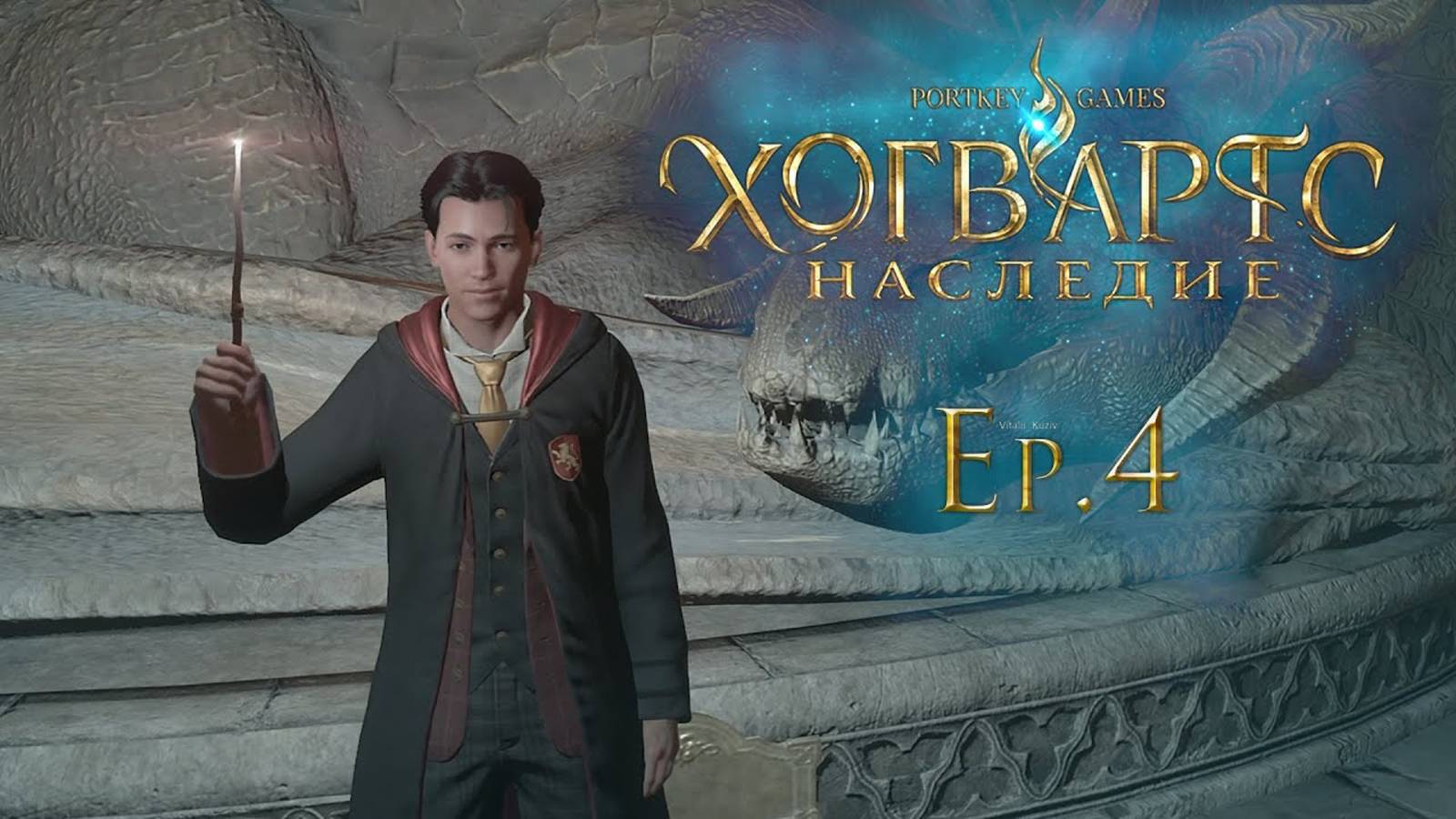 Ep.4: Певерелл Поттер исследует Хогвартс / Хогвартс Наследие / Hogwarts Legacy / 101%