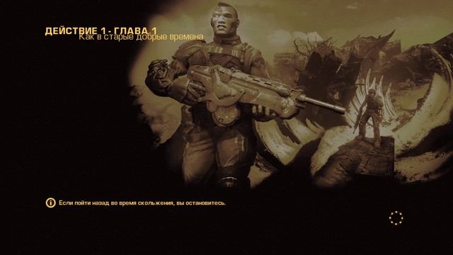 Bulletstorm Прохождение #1 ч.2 ("РУСС. ОЗВУЧКА 18+" отсоси Gears of War)