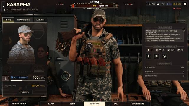 SPARTA 2035 - ЧУДО БОЙЦЫ\Эпизод 10