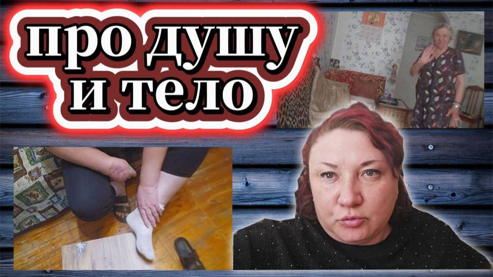 85-25!VLOG ЦЕЛЫЙ ДЕНЬ В ГОРОДЕ/У МАМЫ/МОИ ДЕЛА/ПОКУПКИ ДЛЯ ТЕЛА И ДУШИ