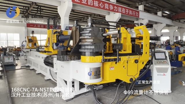 Автоматический многоуровневый трубогибочной станок с ЧПУ 168CNC-7A-NST Hansheng