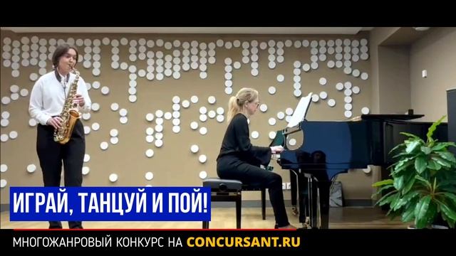 К.Гардель "Cha-cha". Калашникова Анастасия – ИГРАЙ, ТАНЦУЙ И ПОЙ!